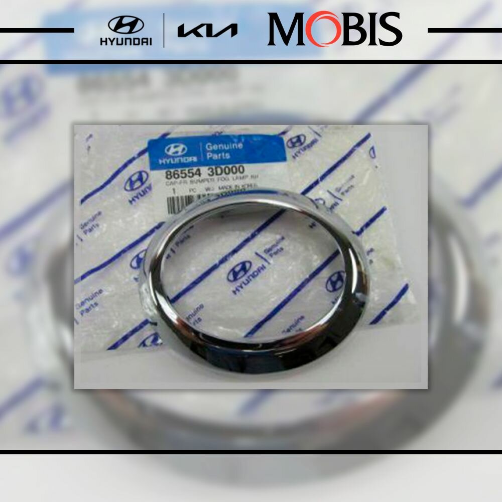 Окантовка фары противотуманной правой для Hyundai Sonata (EF) 2001-2006 / арт. 865543D000 / бренд MOBIS