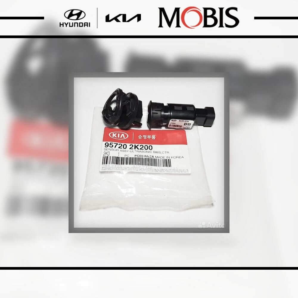 Дaтчик пapкoвки для KIA Soul 2008-2011 / арт. 957202K200 / Оригинал MOBIS