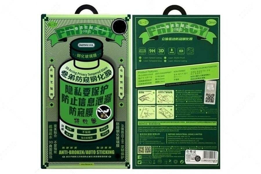 Защитное стекло Remax GL-27 Privacy для iPhone 12, 12 Pro (Антишпион)