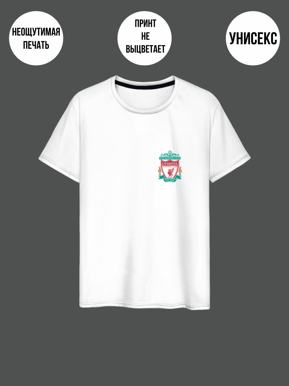 Футболка спортивная