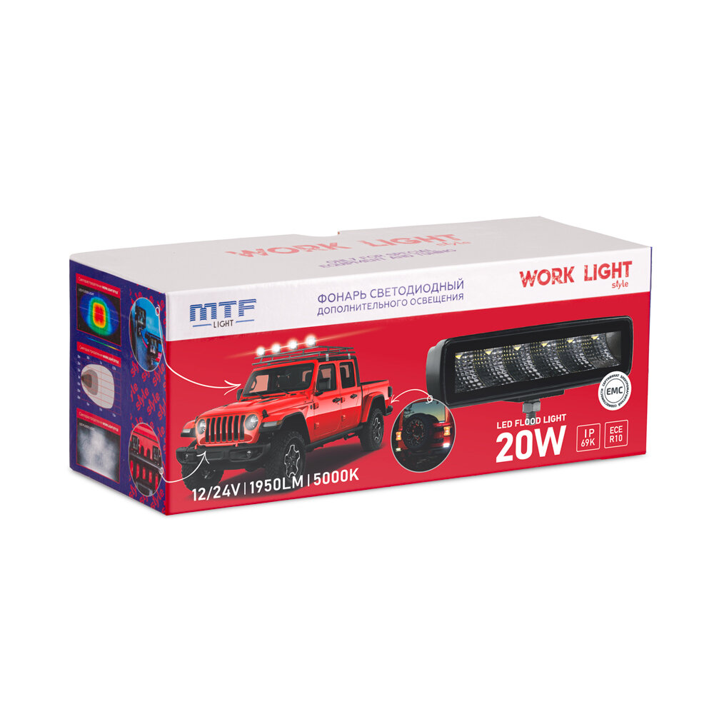 Светодиодный фонарь дополнительного света MTF LIGHT серия STYLE 12-24В 20W 1950Lm 5000K IP67 прямоугольный (1 фонарь)