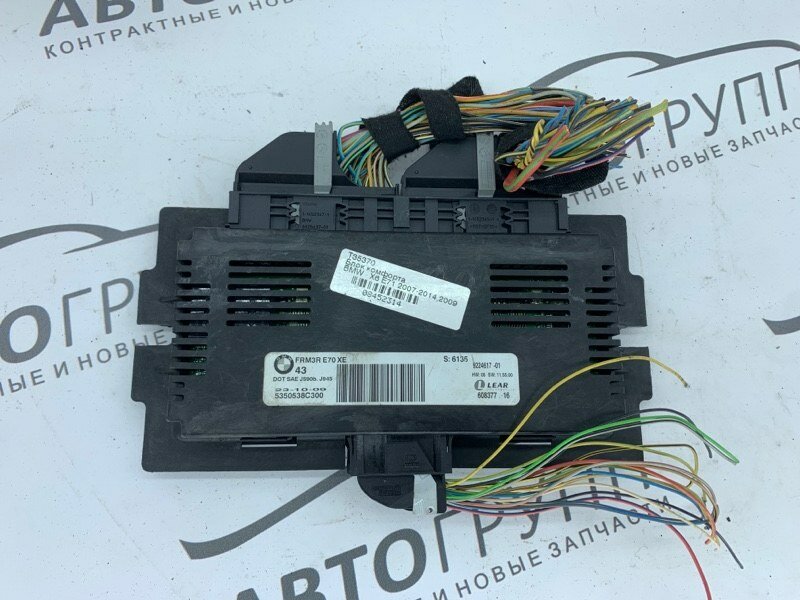 Блок управления светом FRM BMW X6 35d E71 Е71 61 35 9 224 617