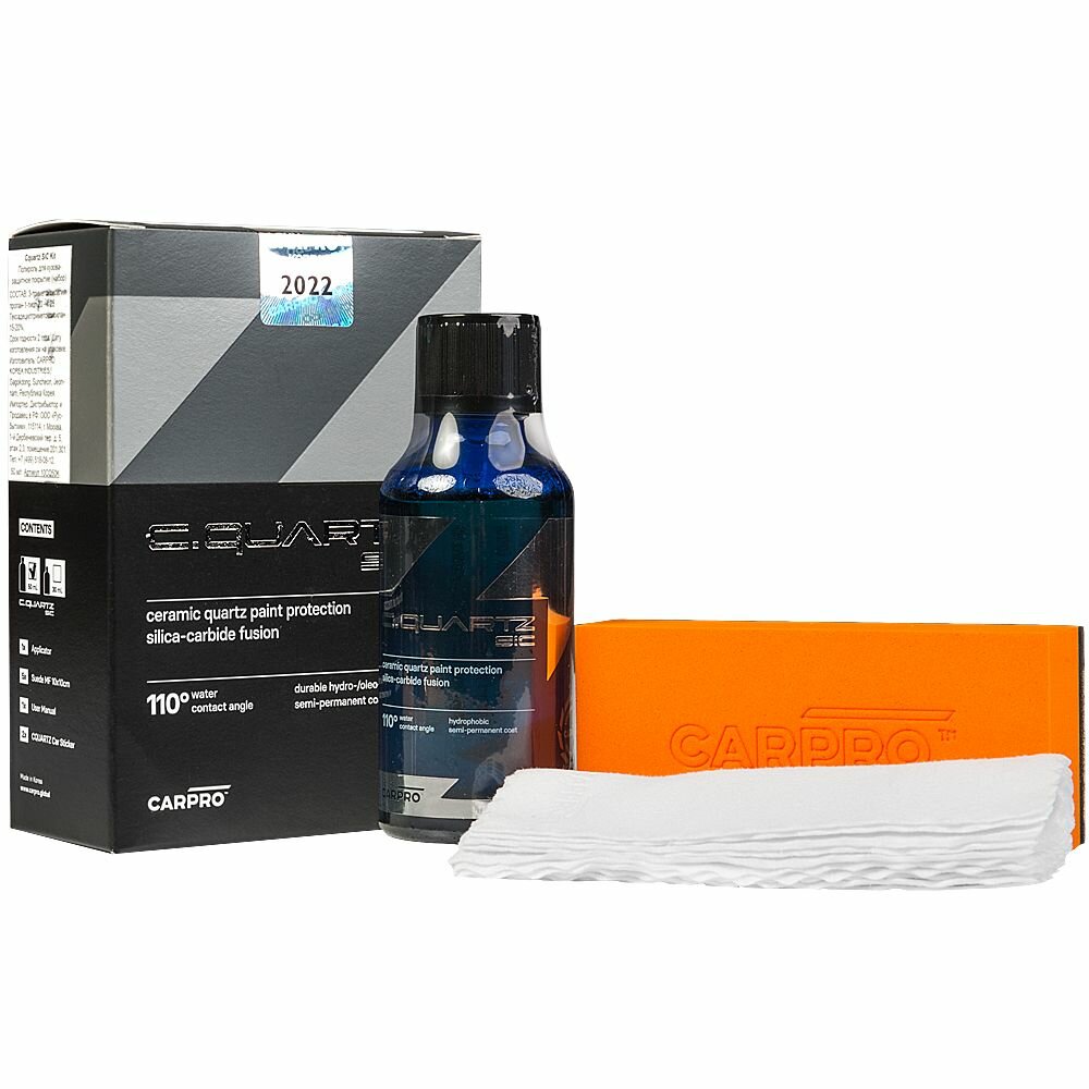 CARPRO C.Quartz SiC Kit Полироль для кузова-защитное покрытие (набор) 50ml