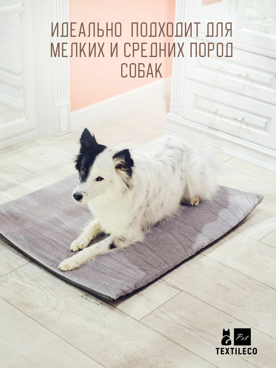 Матрас - Лежак Лежанка со съемным чехлом для больших и средних пород собак и кошек. Большой