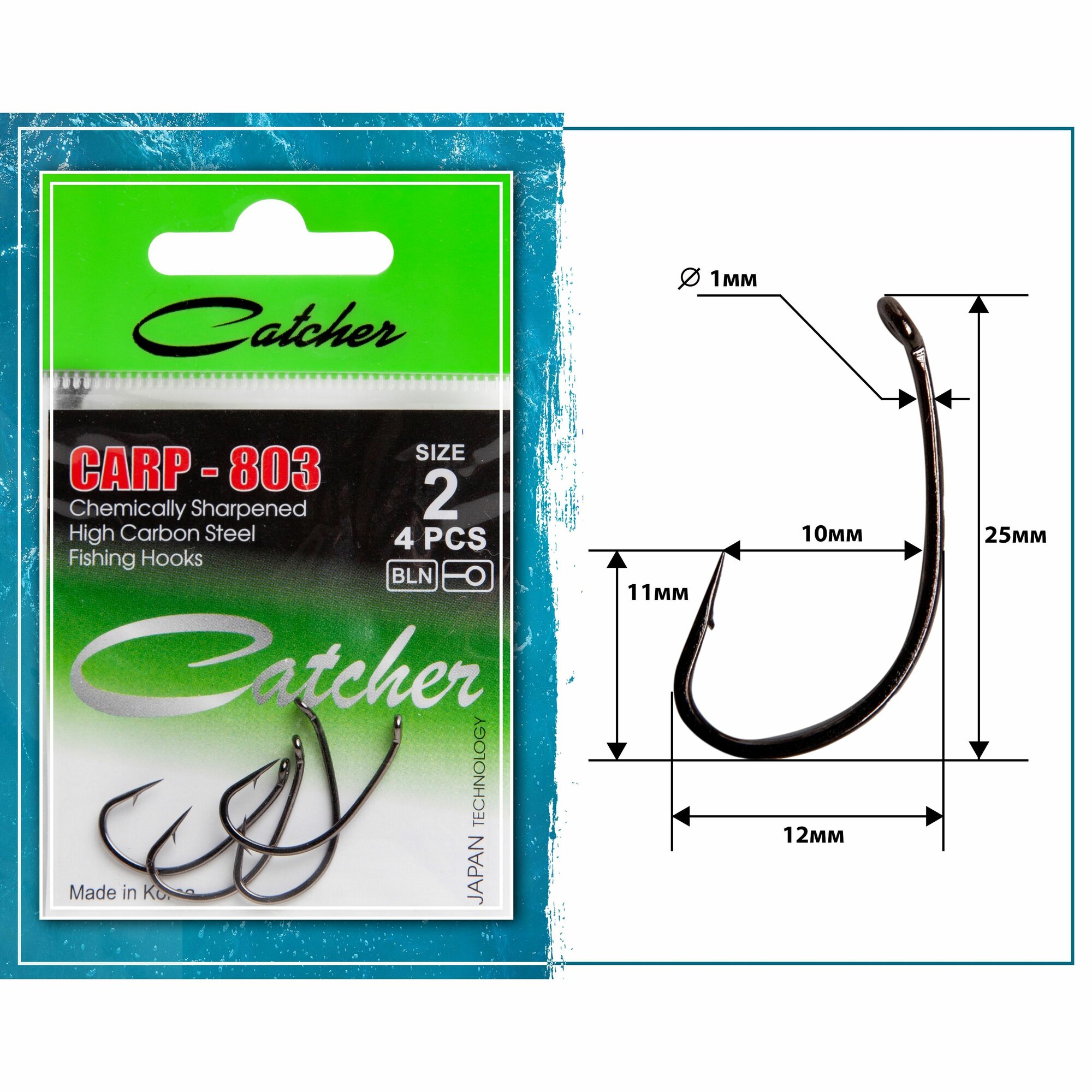 Крючок "Catcher" CARP Size 2 (1 пакетик)
