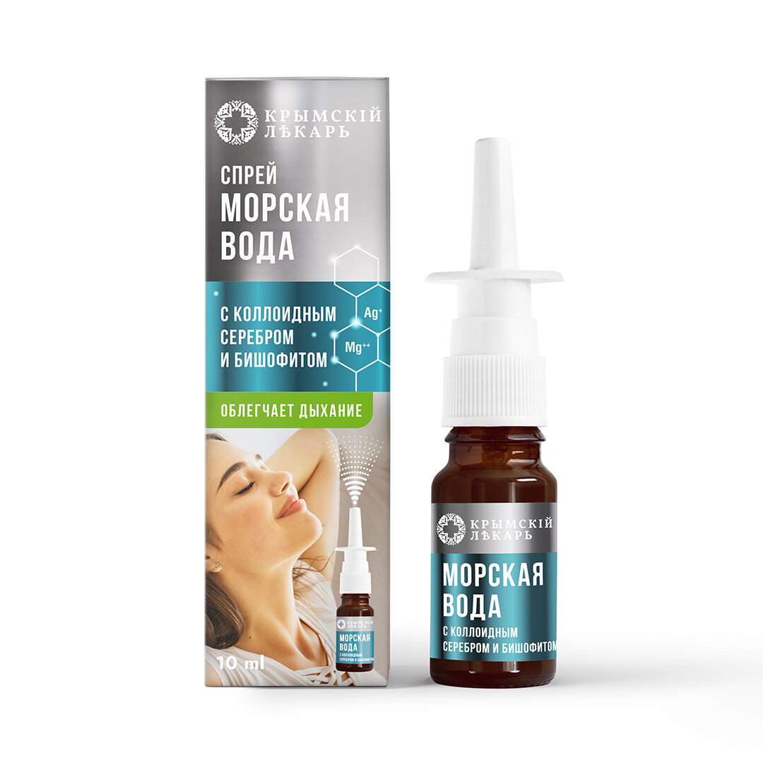 Спрей морская вода с коллоидным серебром и бишофитом, 10 мл, Дом природы