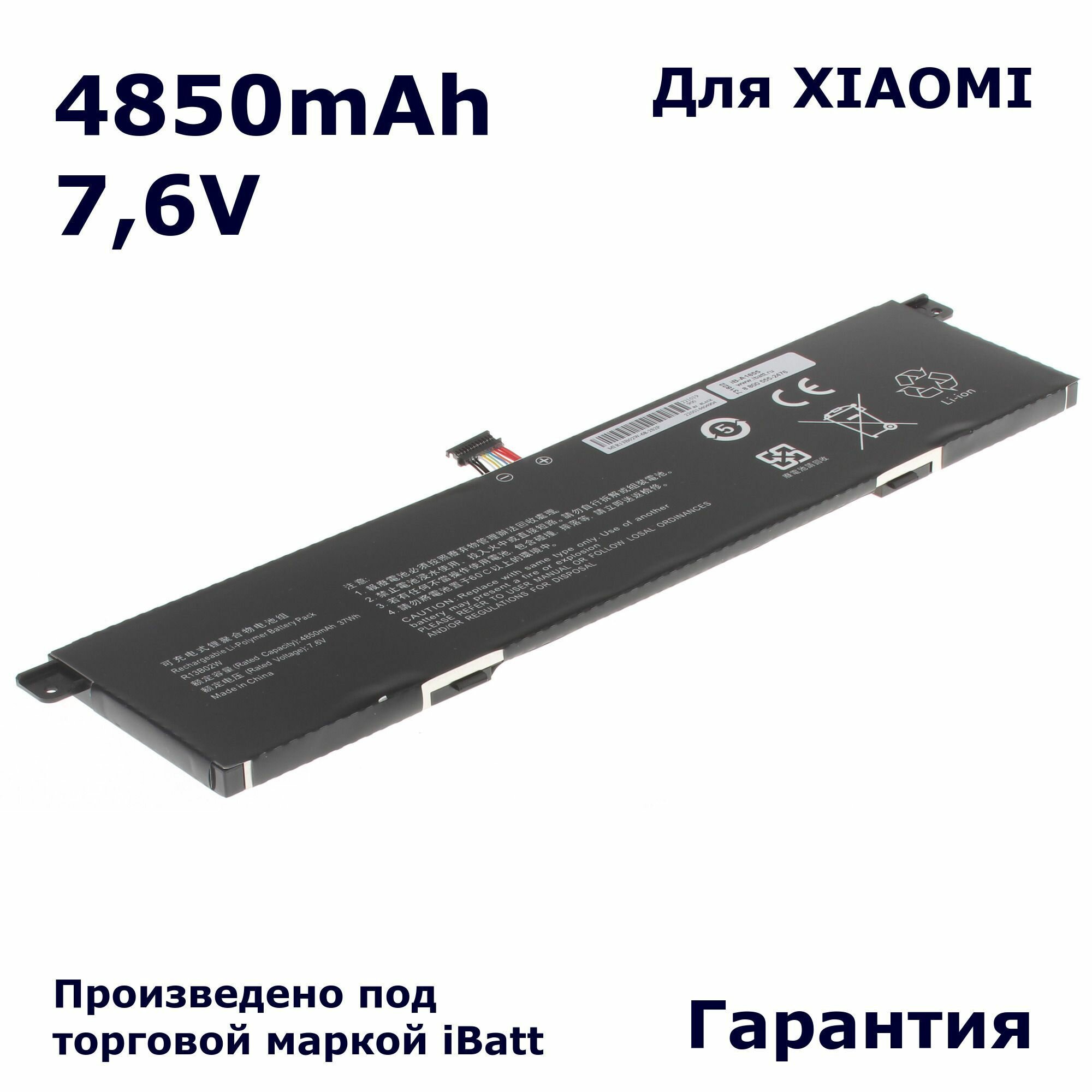 Аккумулятор iBatt 4850mAh для ноутбука Xiaomi Mi Notebook Air 13.3 2018 (R13B02W, R13B01W)