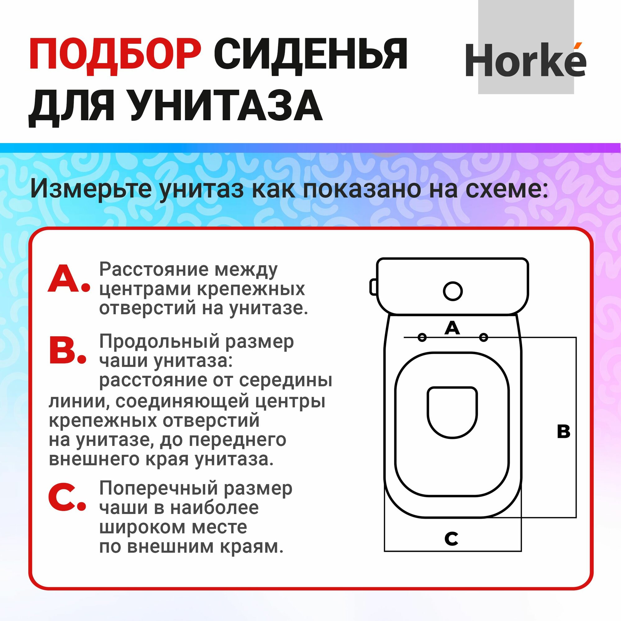 Сиденье для унитаза — фото 1