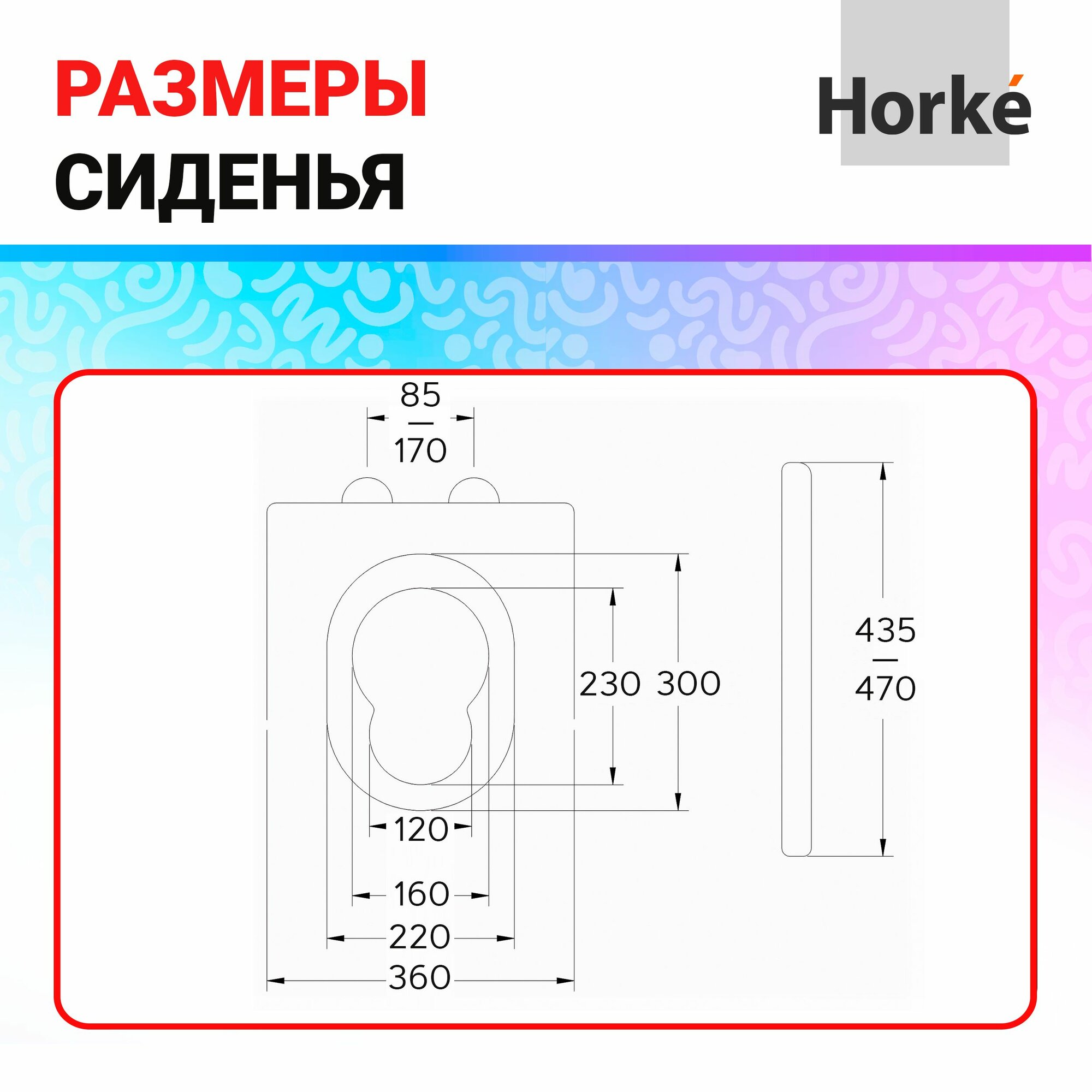 Сиденье для унитаза — фото 1