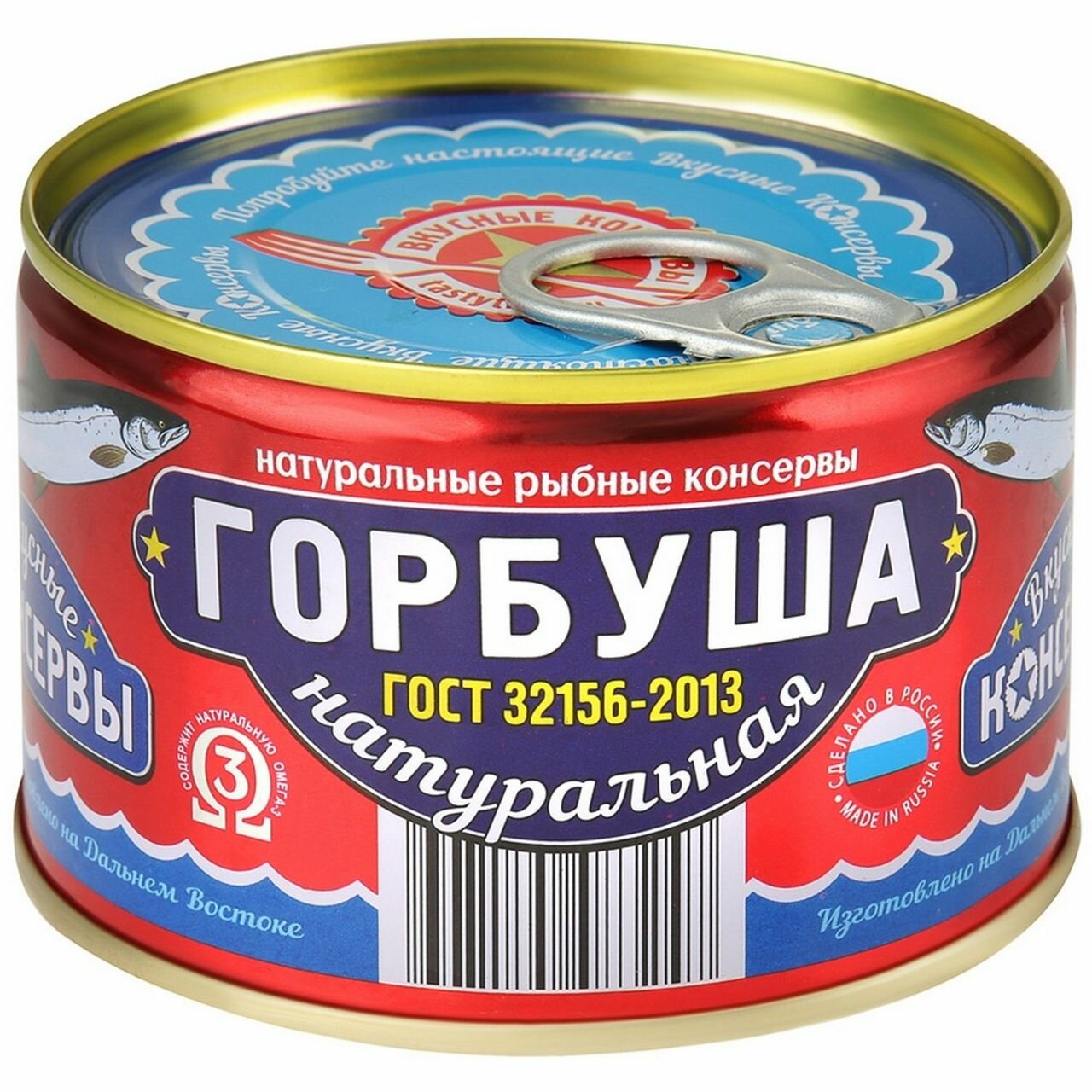 Горбуша вкусные консервы натуральная, 245г x 10 упаковки