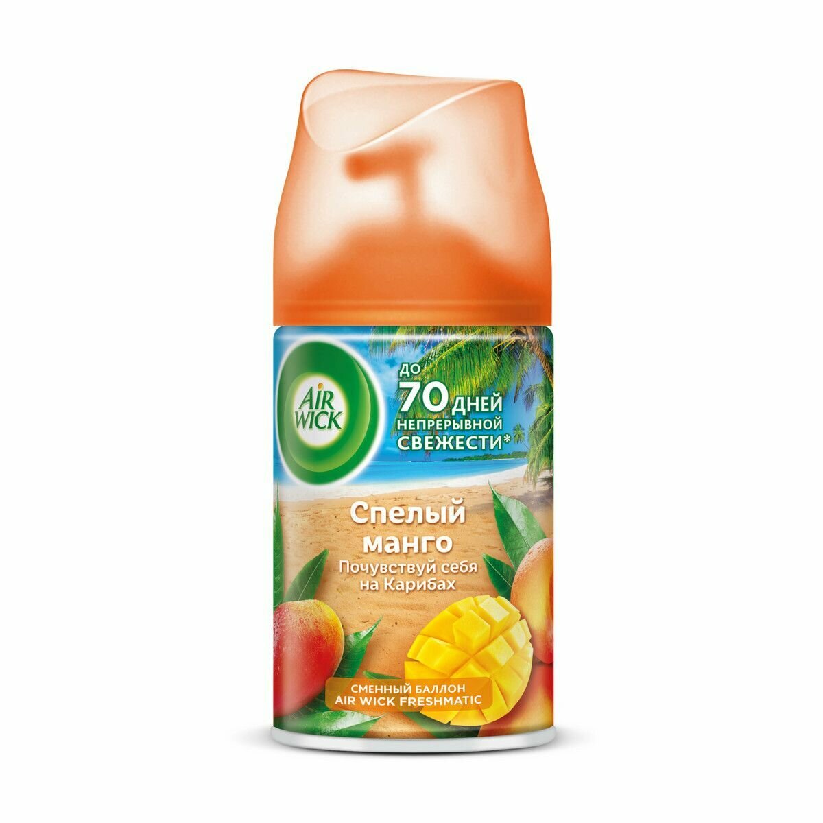 Сменный блок для освежителя воздуха Air Wick Freshmatic аэрозоль Тропические фантазии Сочный манго 250 мл