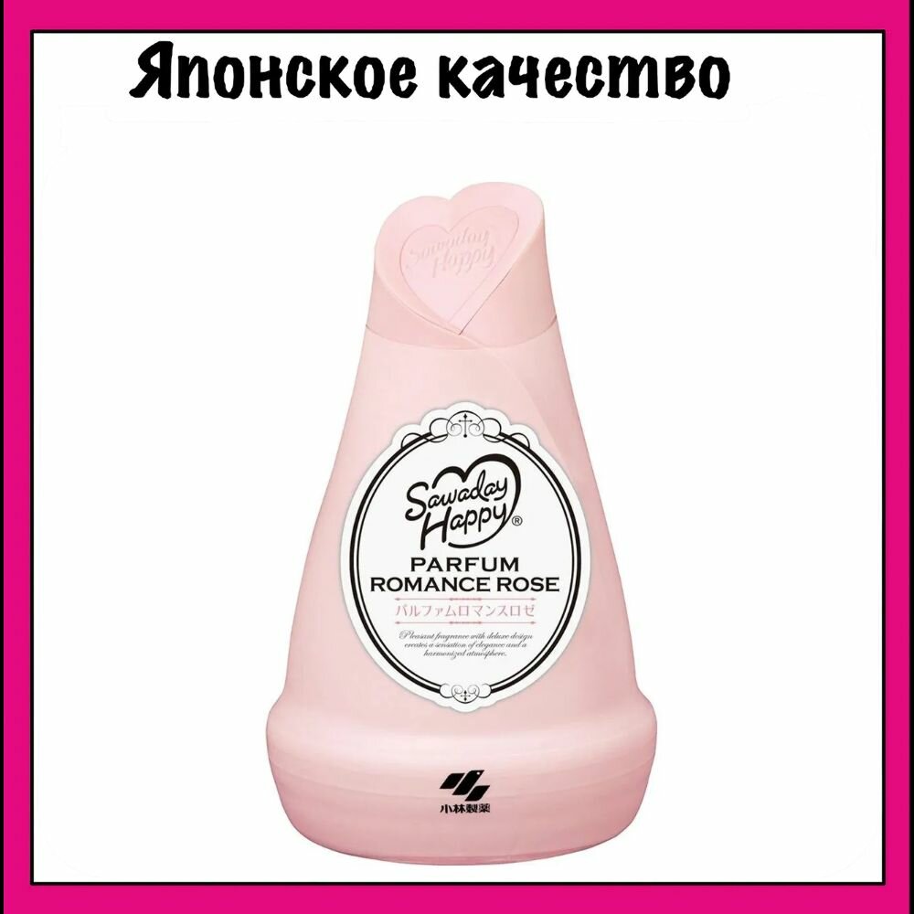 Kobayashi Освежитель воздуха для комнаты с романтическим ароматом розы и сладких фруктов, Sawaday Happy Parfum Romance Rose, 120 гр.
