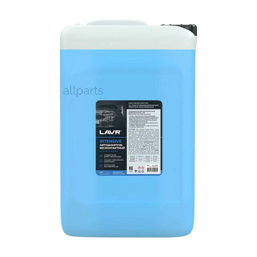 LAVR LN2310 Автошампунь для бесконтактной мойки "INTENSIVE" повышенная пенность 3,8 (1:301:50), 18кг LAVR Ln2310 LAVR Ln2310