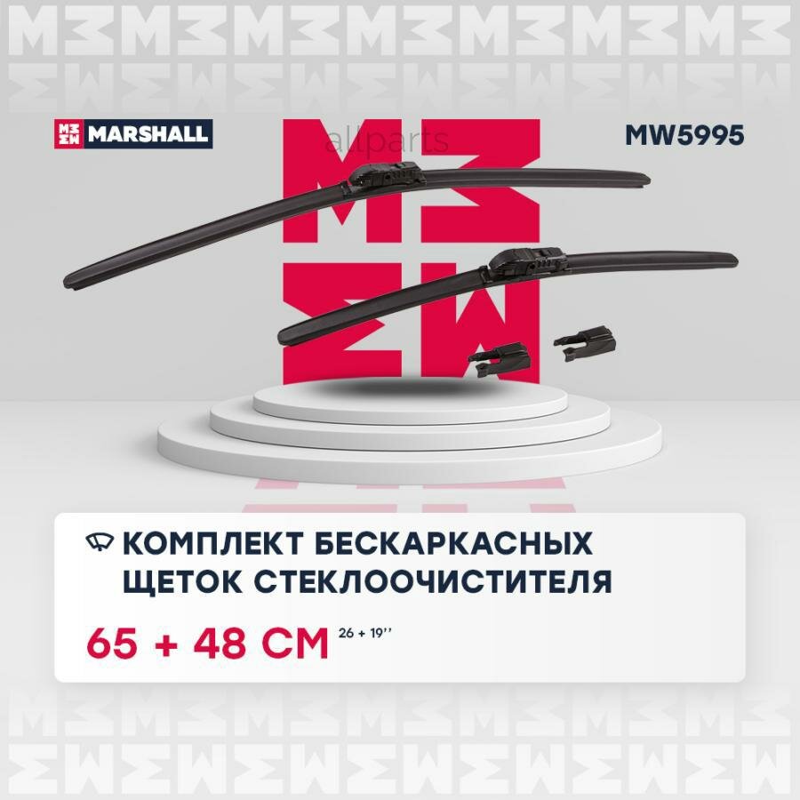 MARSHALL MW5995 Щётки с/о бескаркасные 650/480мм (компл 2шт)
