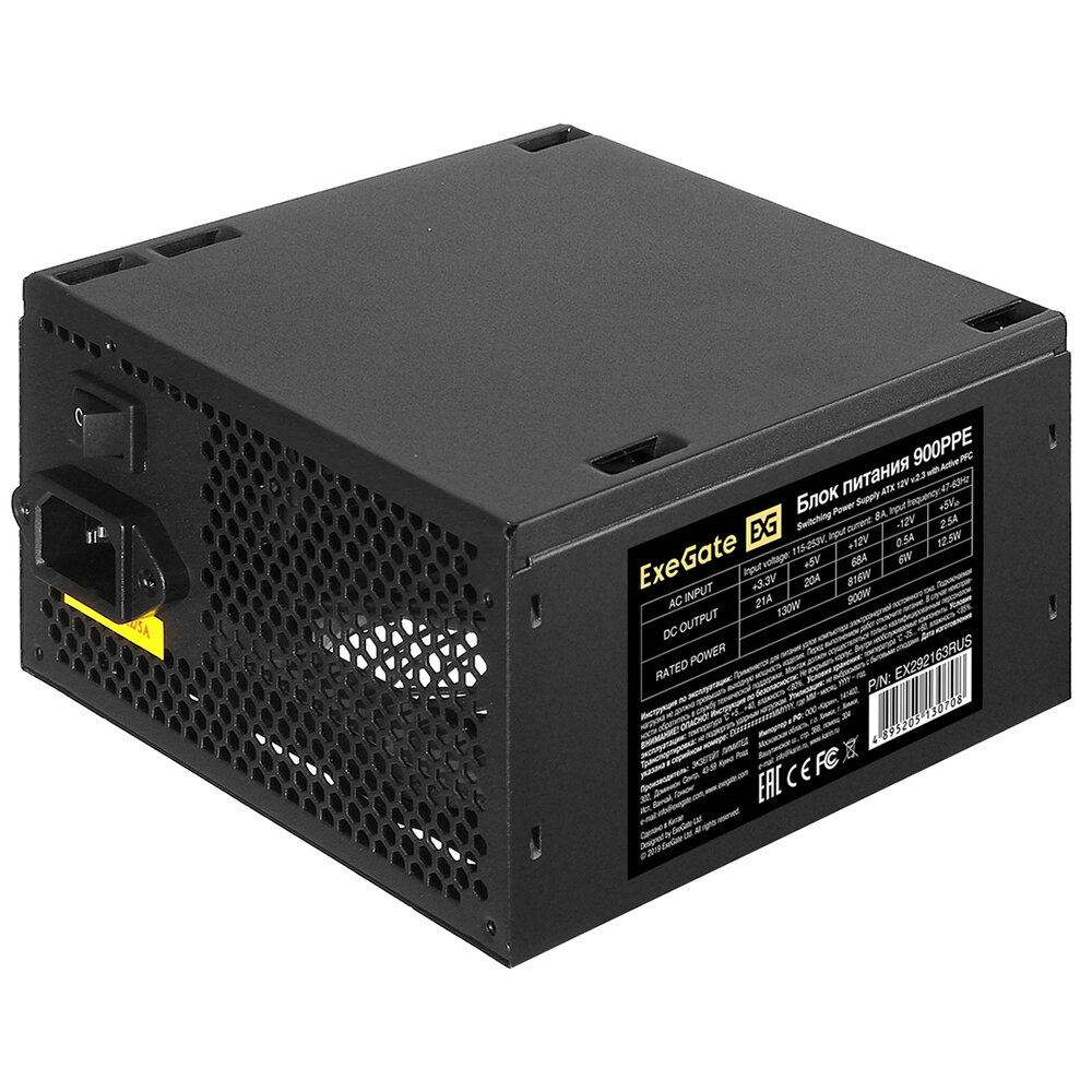 Блок питания ExeGate EX292163RUS-PC 900 Вт ATX 900PPE, 80 PLUS