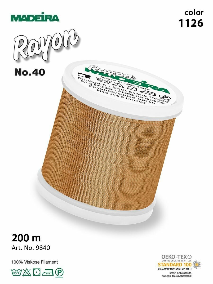 Rayon вышивальные нитки №1126