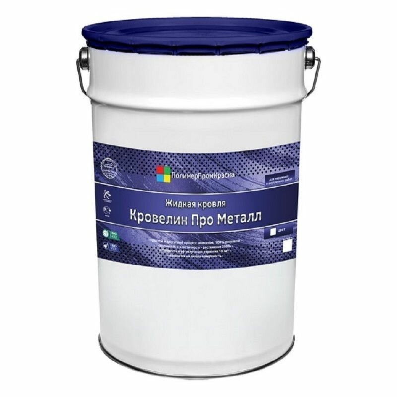 Жидкая кровля Кровелин Про Металл, цвет Первомай
