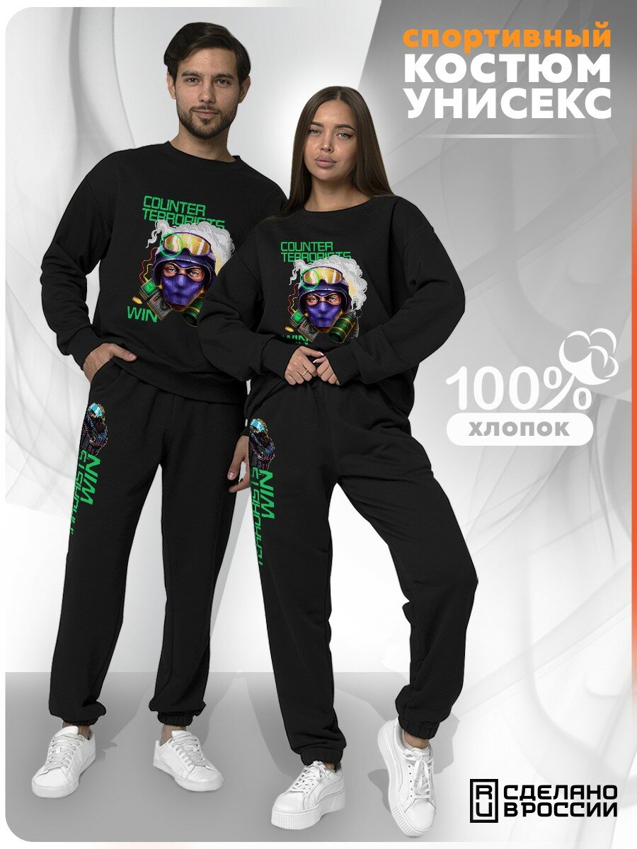 Комплект одежды