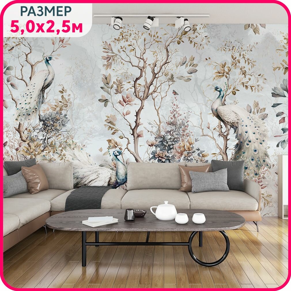 Фотообои птицы на стену MOBI DECOR "Павлины в саду" моющиеся в спальню, в гостиную и на кухню 500x250 см.