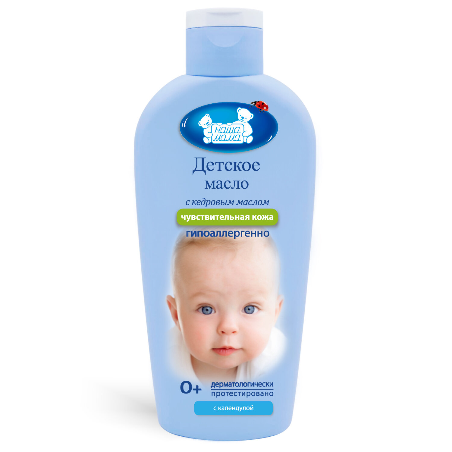 Наша мама Детское масло для ухода и массажа для чувствительной и проблемной кожи, 125 мл, 132 г