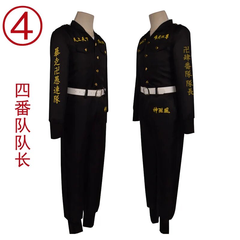 Комплект одежды Tokyo Revengers