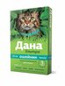 Апиценна Дана Ультра Ошейник для кошек инсектоакарицидный бирюзовый 35см
