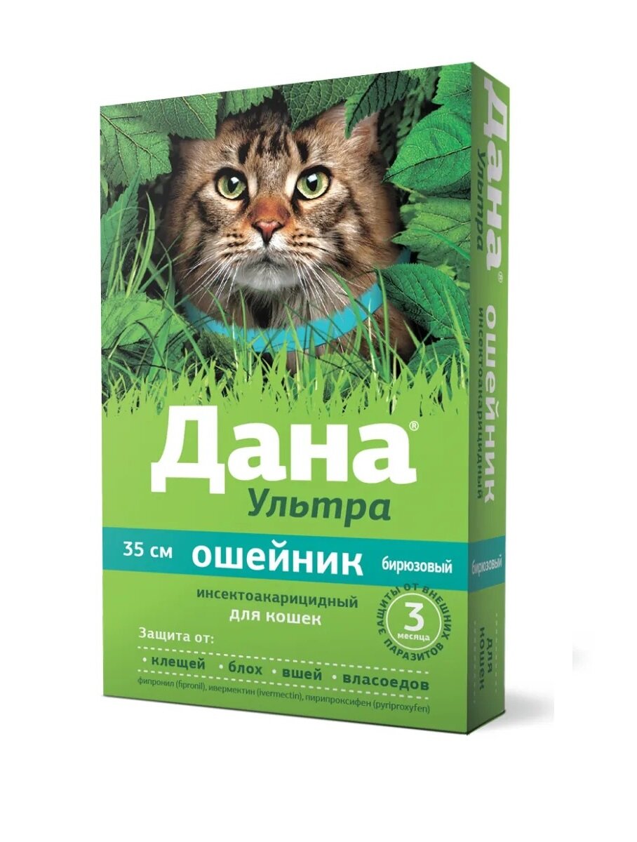 Апиценна Дана Ультра Ошейник для кошек инсектоакарицидный бирюзовый 35см