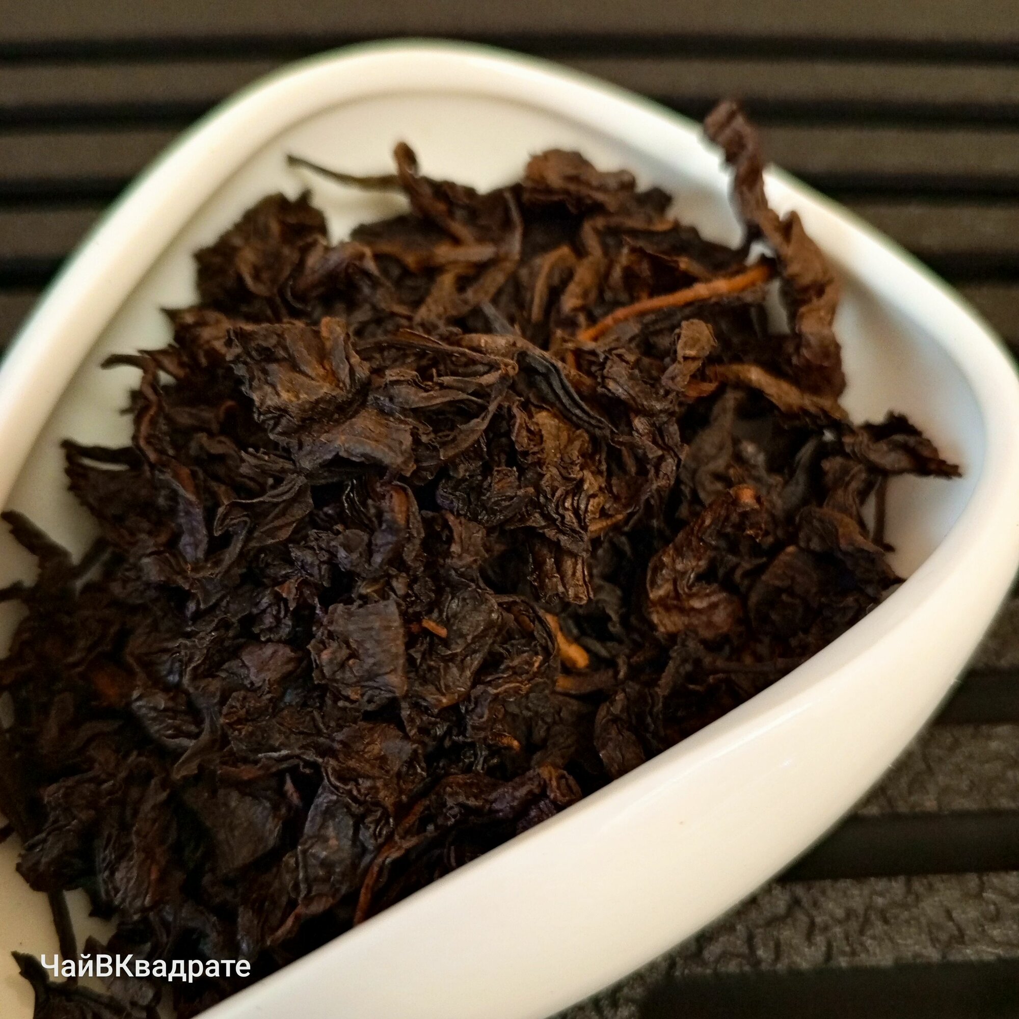 Да Хун Пао (Большой красный халат) (Сильная обжарка) - 100 грамм