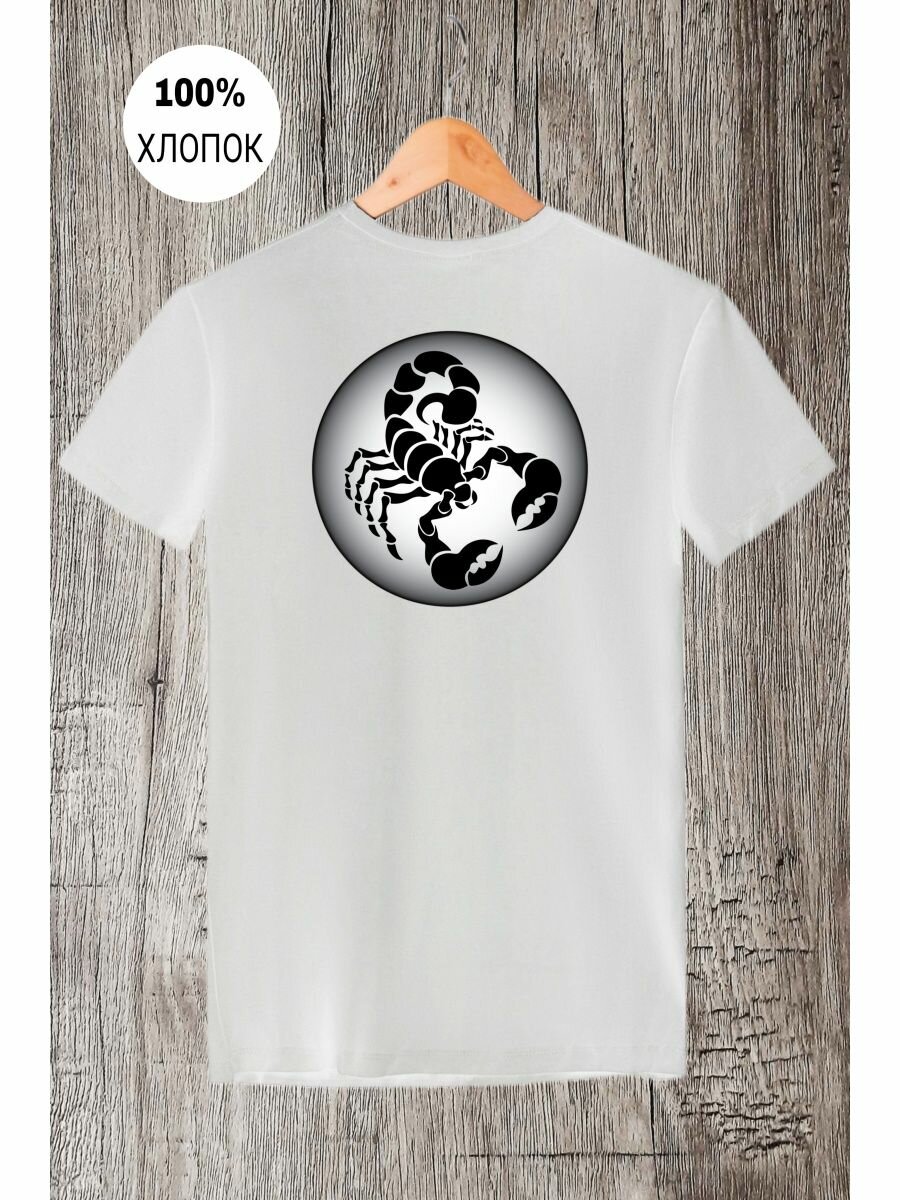 Футболка знак зодиака scorpio скорпион