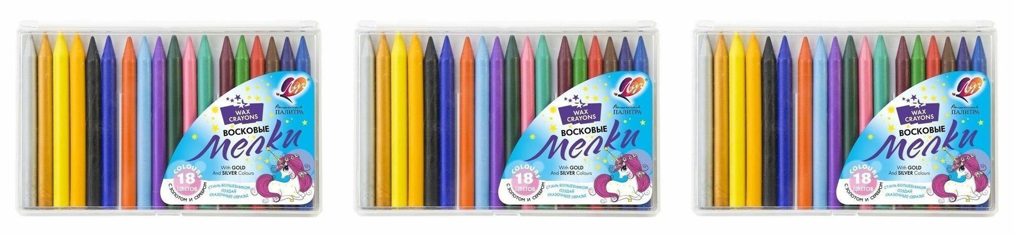 Луч Набор восковых мелков Волшебная палитра, круглые, 18 цветов, 3 уп