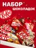 Картинка подсказки