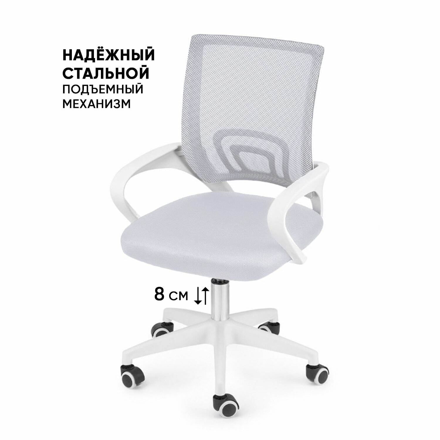 Офисное кресло — фото 1