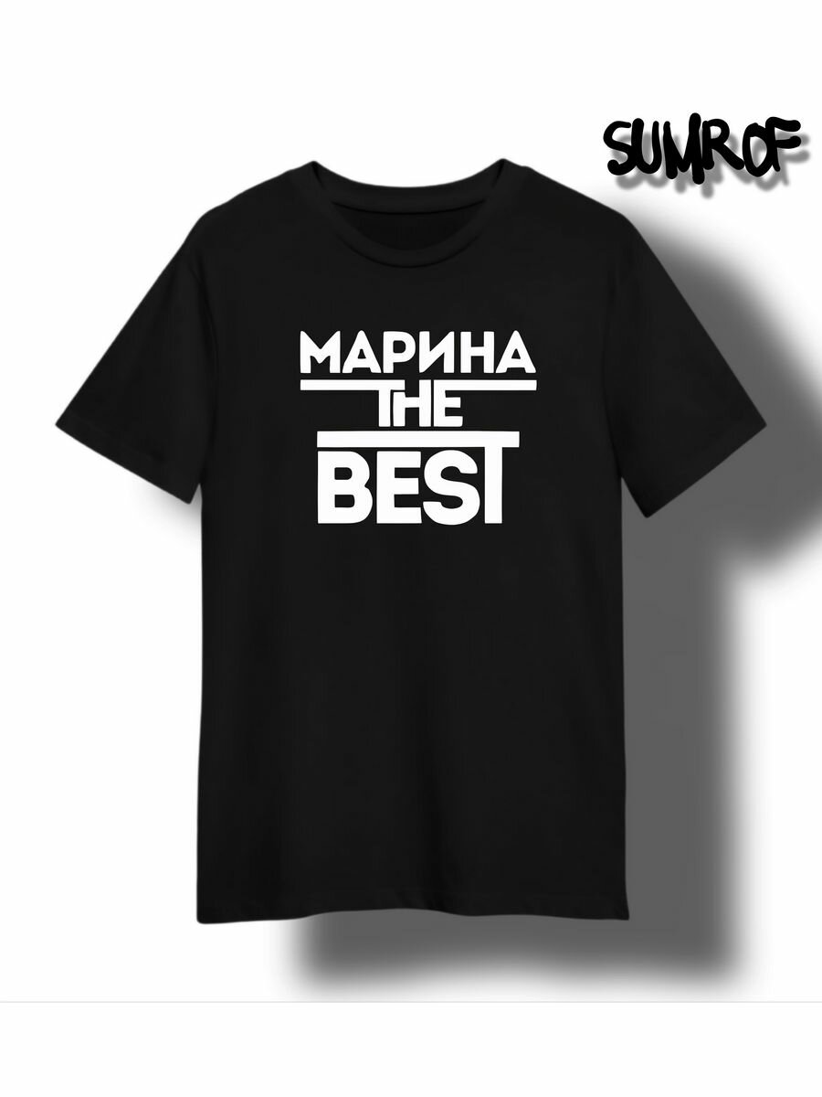 Футболка имя Марина