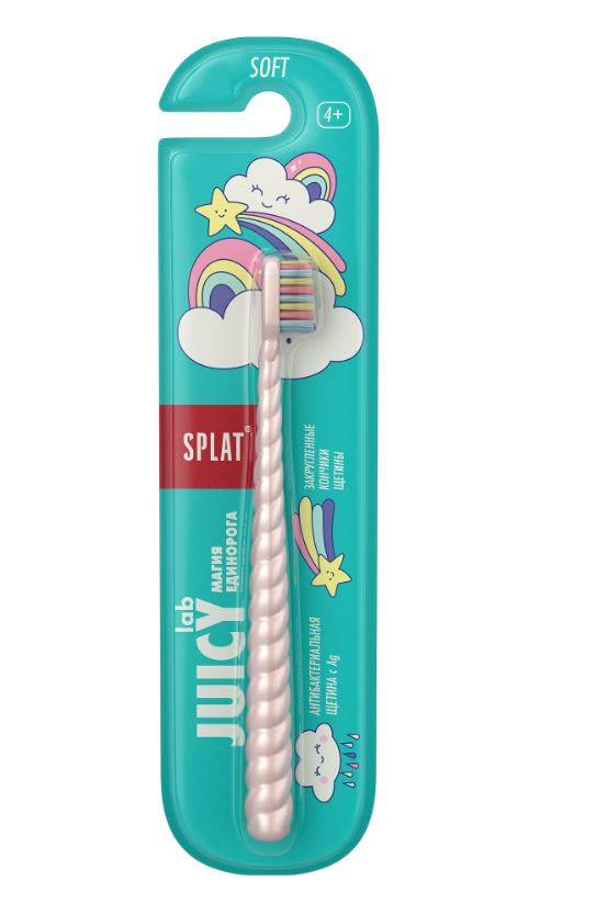 Зубная щетка детская SPLAT Juicy Lab Магия единорога с ионами серебра, жемчужная, с 4 лет