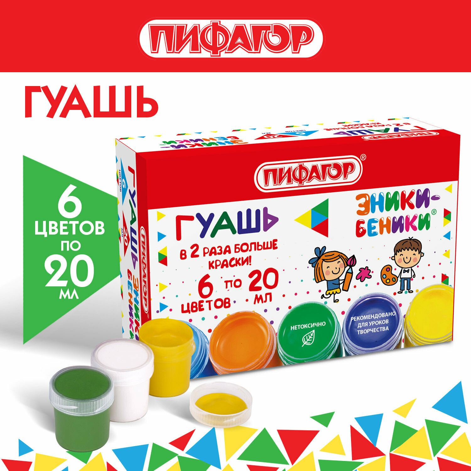 Гуашь Пифагор Эники-Беники New 6 цветов по 20 мл