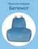 Кресло-мешок бескаркасное игровое "Бегемот" большое велюр синий