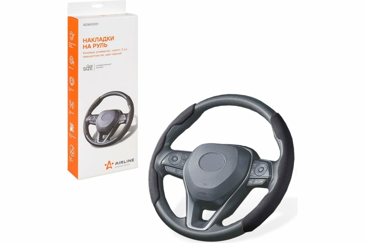 AIRLINE боковые накладки на руль замша/пластик, универсальные 2 шт, черные ADWO001