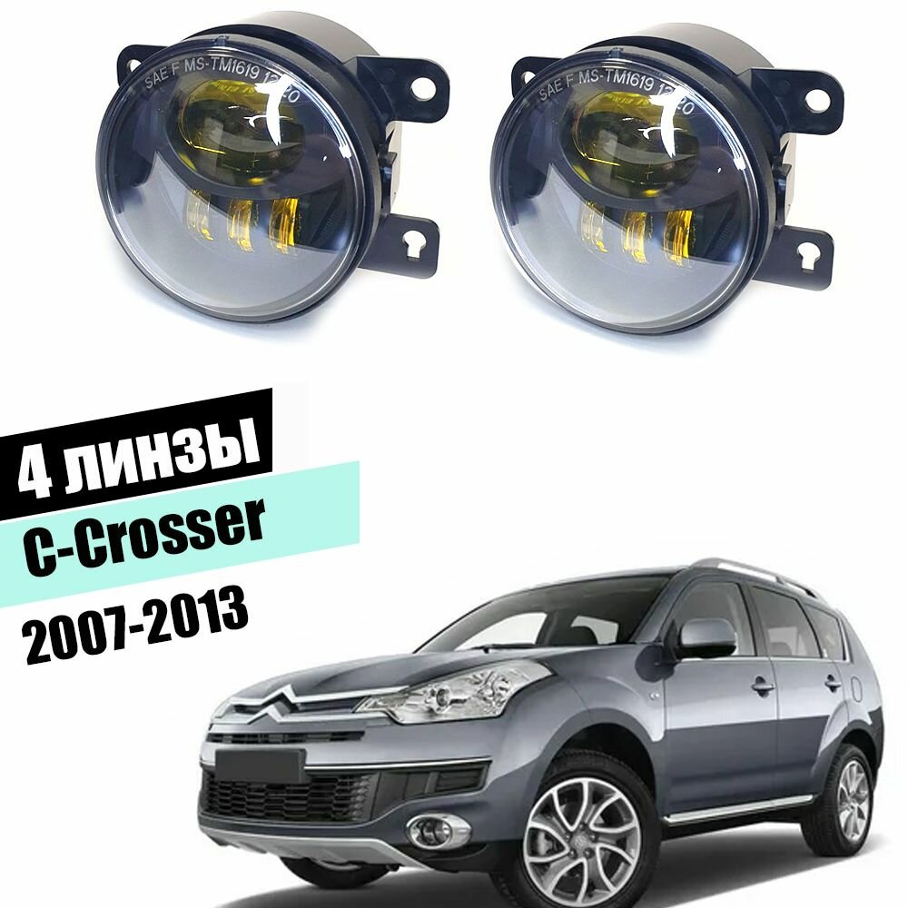 Противотуманные фары желтые для Citroen C-Crosser 2007-2013 3000k Black Vision led птф