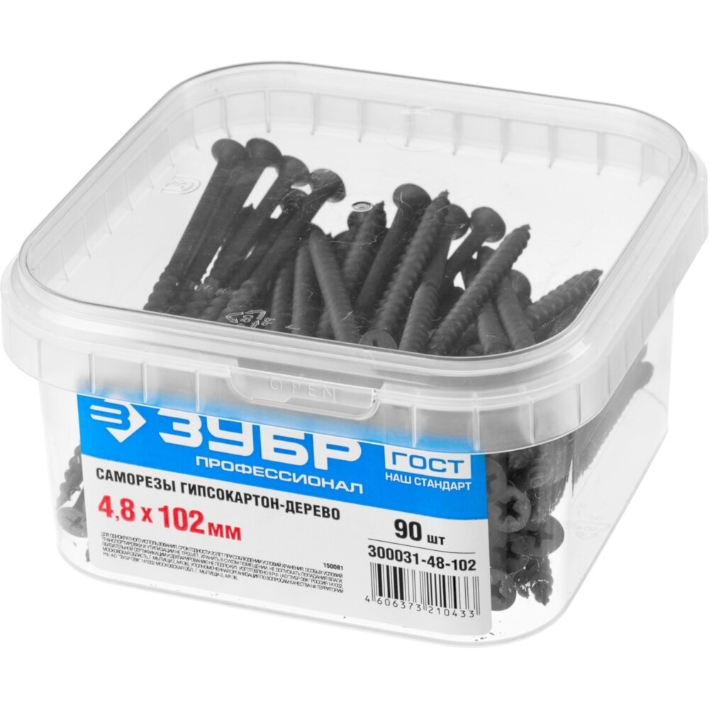 Фосфатированные саморезы гипсокартон-дерево 102 х 4.8 мм 90 шт. ЗУБР Профессионал СГД 300031-48-102