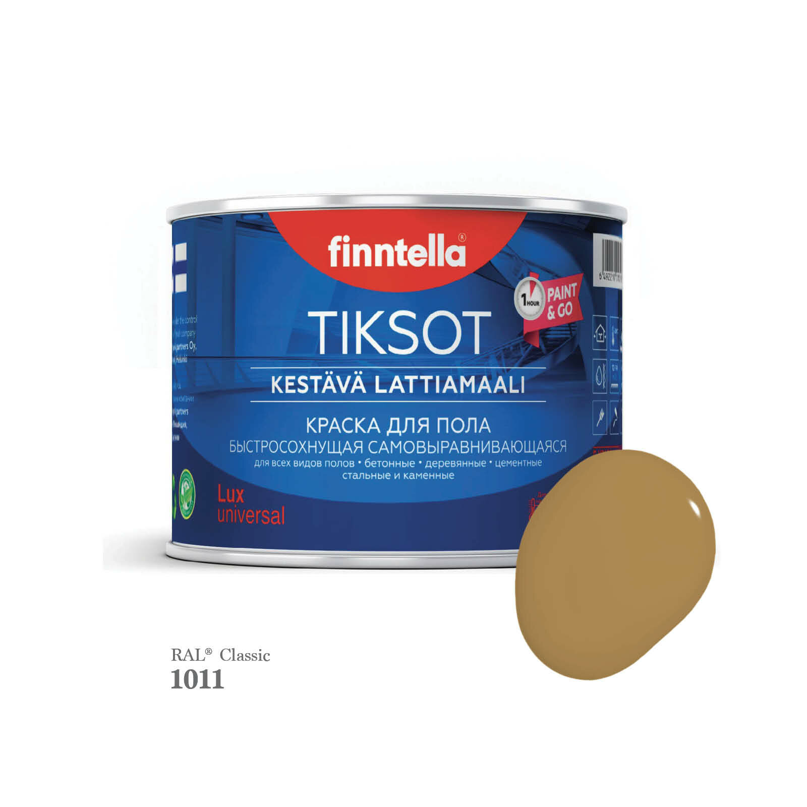 Краска для пола быстросохнущая финская эмаль FINNTELLA TIKSOT, цвет RAL1011 , 0,45л