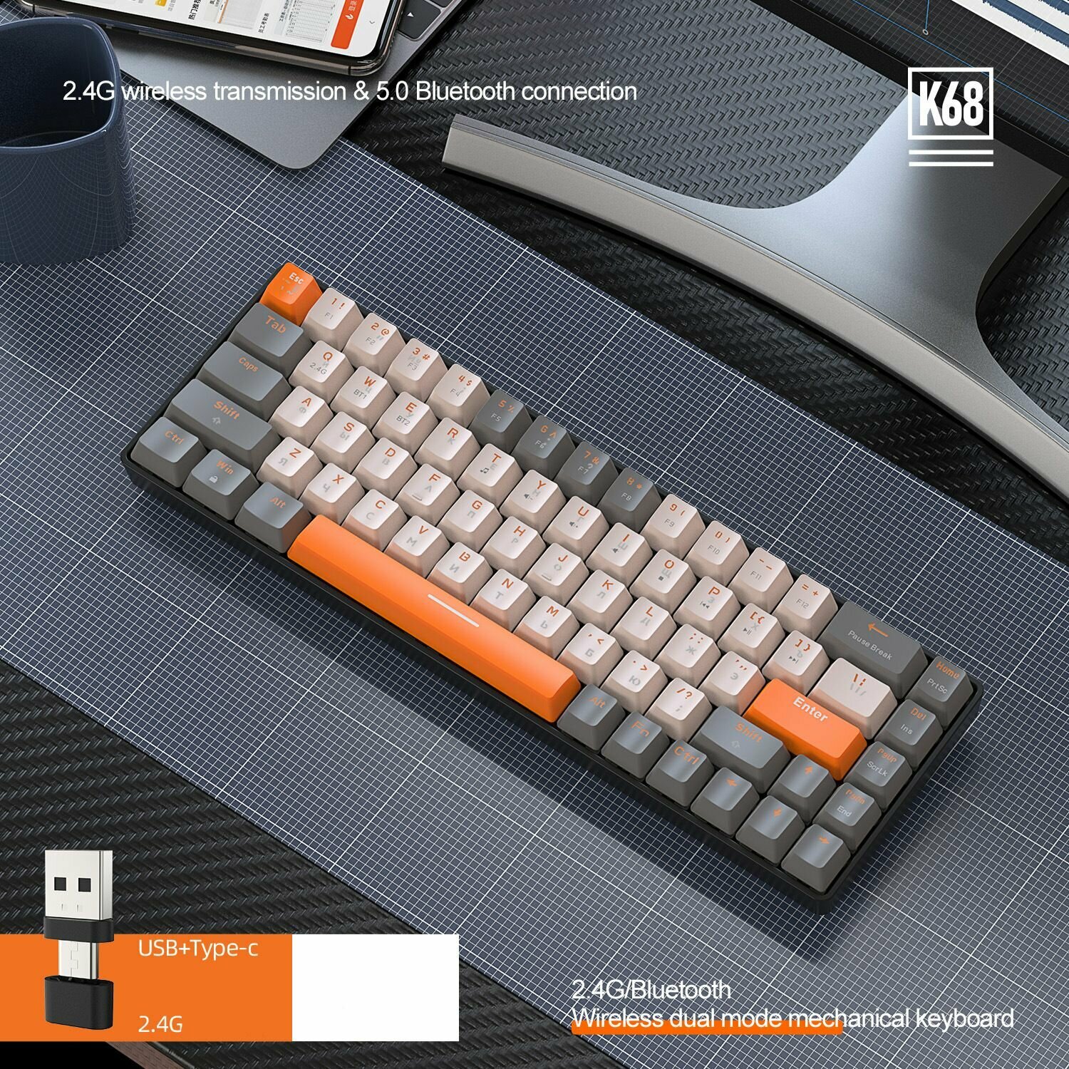 Игровая беспроводная механическая клавиатурам ZiyouLang K68 Bluetooth/2.4G/Hot Swap, русская раскладка, Бежевый/серый/оранжевый