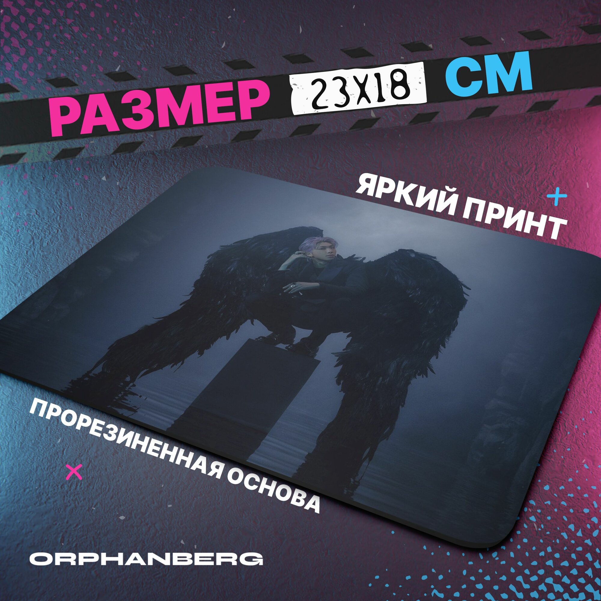 Коврик для мыши BTS RM — фото 1