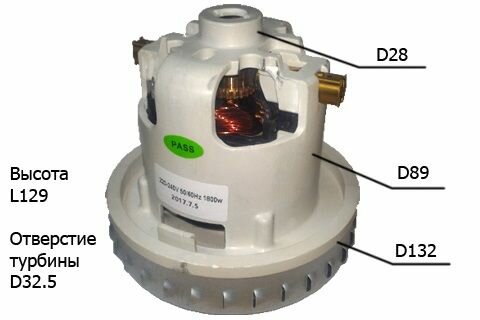 Двигатель для пылесоса 1800Вт Makita 449, Hoover, Samsung (замена 20100H0X)