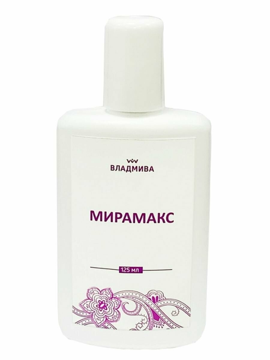 Бактерицидное средство Мирамакс 125 мл.