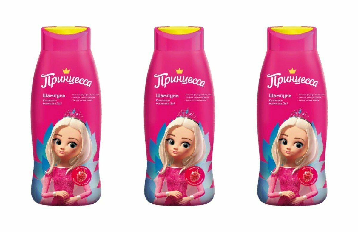 Шампунь-уход детский Принцесса, 2в1 Калинка-Малинка, 400 мл, 3 штуки