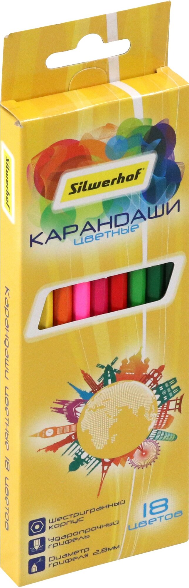 Карандаши цветные Солнечная коллекция, 18 цветов
