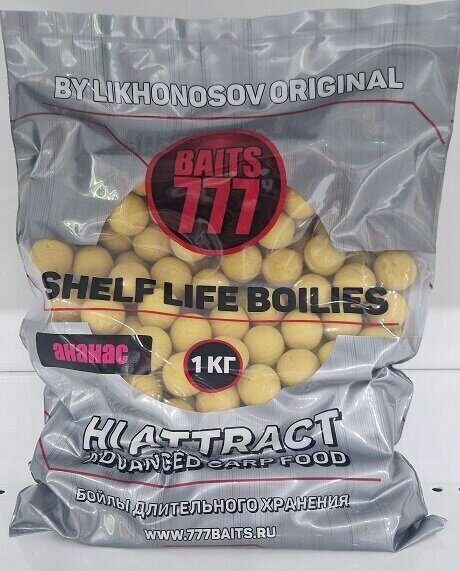 Бойлы 777 Baits Лихоносовы ананас (pineapple) 20 мм