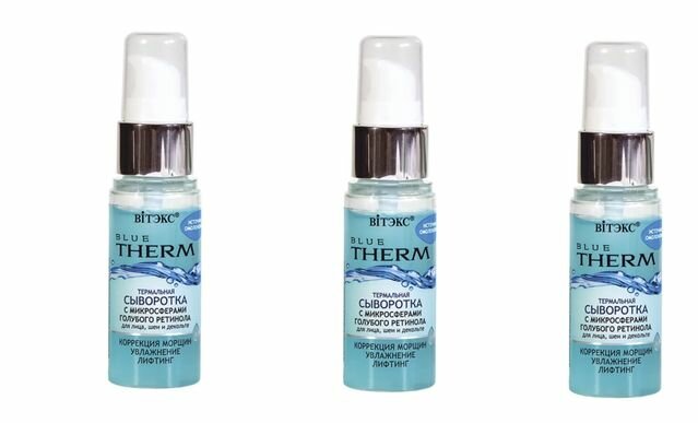 Витэкс Термальная сыворотка для лица, шеи и декольте Blue Therm, Источник омоложения, 30 мл, 3 уп.