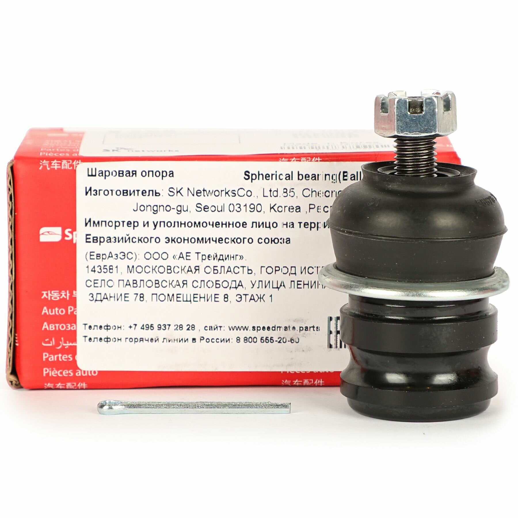 SPEEDMATE Опора шаровая HYUNDAI Atos (MX) SM-BJH005