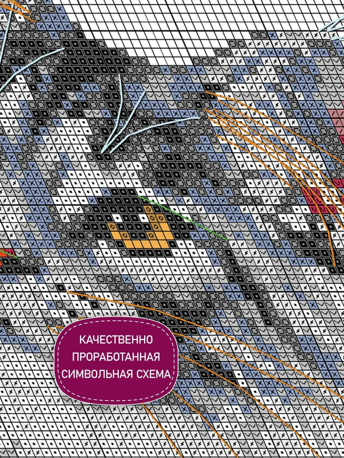 Вышивка Частичная, "Мейнкун" 10 Aida Риолис (Россия) арт. 1599 — фото 1